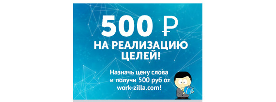 smartprogress | work-zilla.com