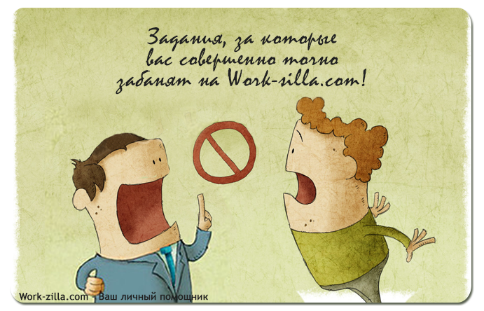 01_banned | work-zilla.com