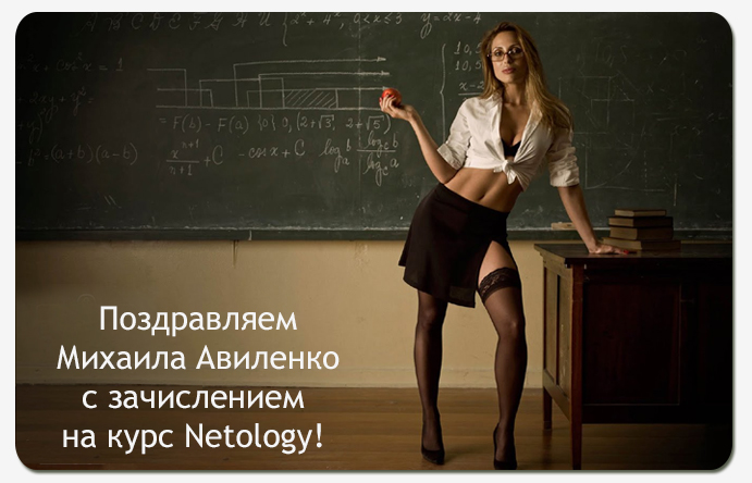 Михаил Авиленко1 | work-zilla.com