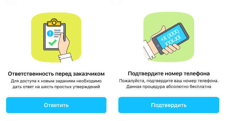 📱 Кое-что новое появилось в вашем кармане | work-zilla.com