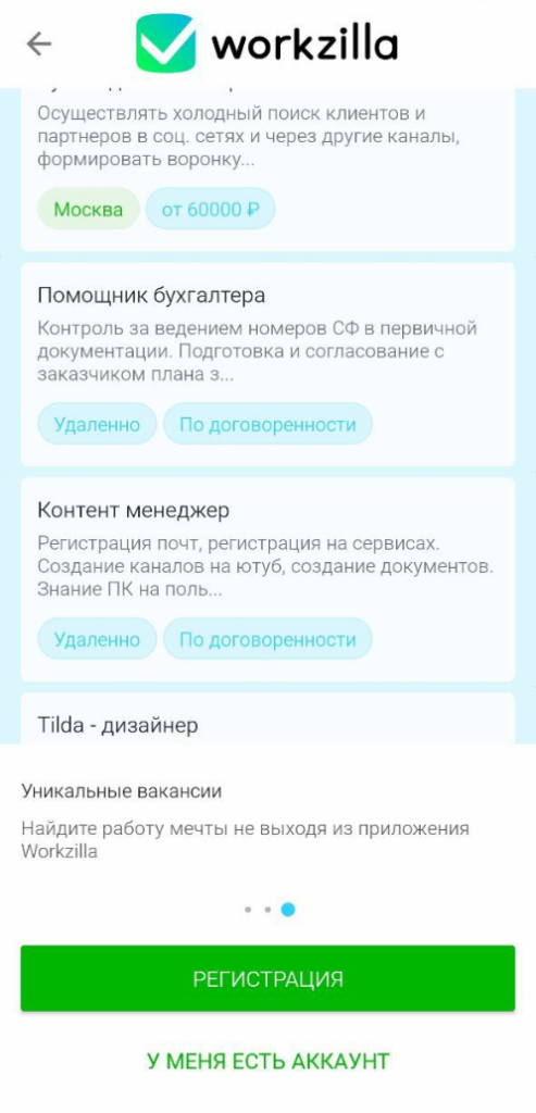 🤖 Новости для владельцев Android | work-zilla.com