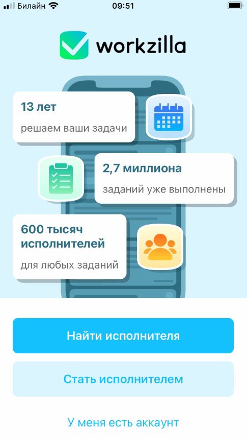 onboarding-0 | work-zilla.com