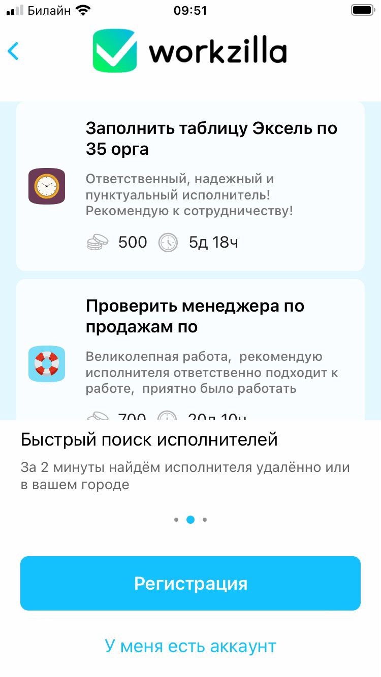 onboarding-2-1 | work-zilla.com