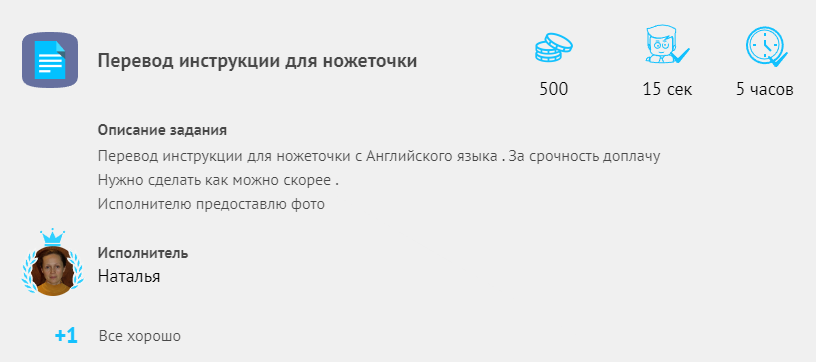📑 Бюро переводов Workzilla: услуги переводчиков для бизнеса и жизни | work-zilla.com